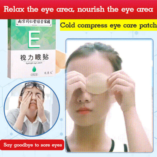 geegostudio Wormwood Eye Care Cold Compress Patch | Lazada PH