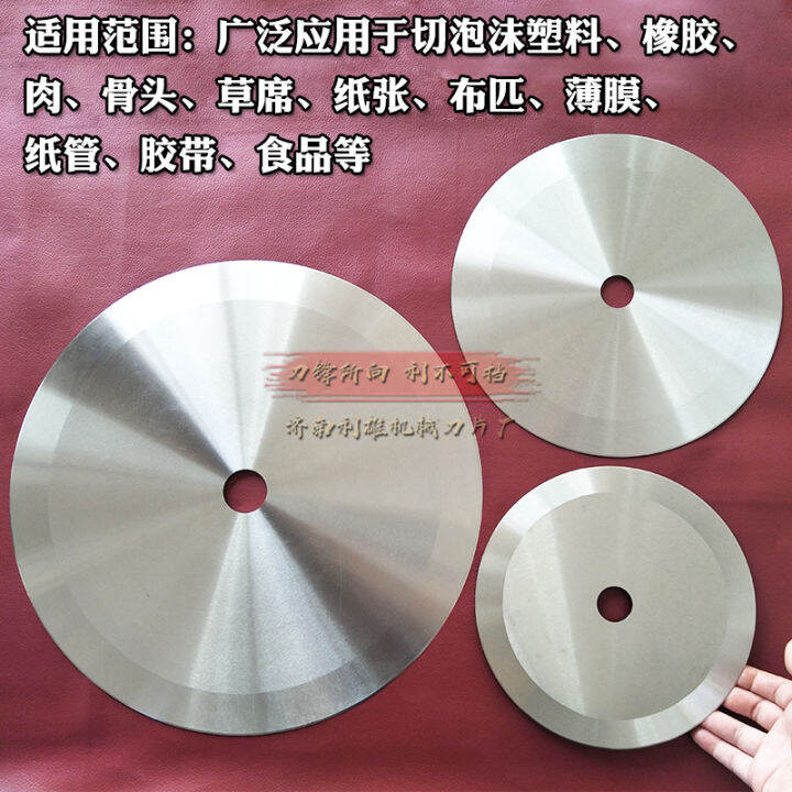 Metal-cutting plastic pipe rubber cutting blade punching machine ...
