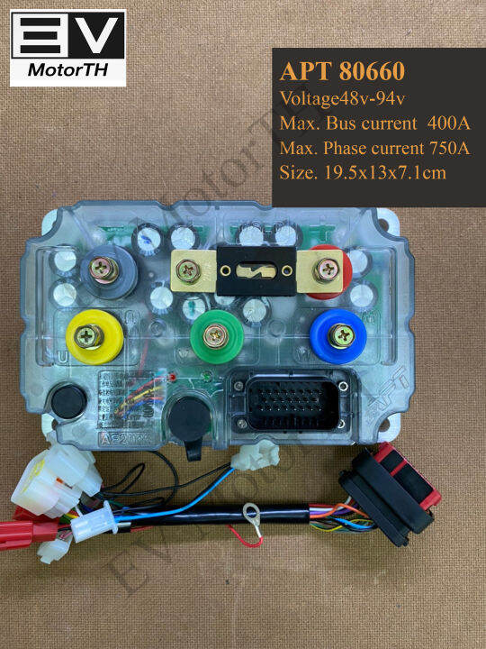 APT 80660 controller sine wave 84v คอนโทลนเลอร์รถไฟฟ้า | Lazada.co.th