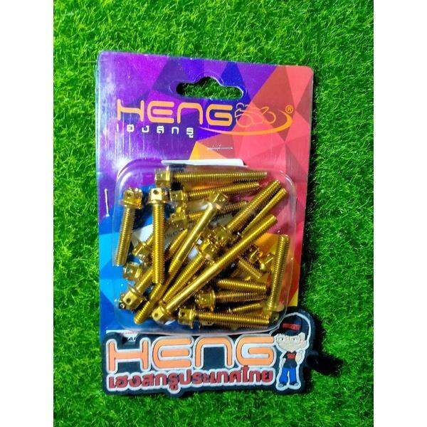 HOT Heng engine crankase bolts set for Suzuki raider150 carb/raider 150 ...