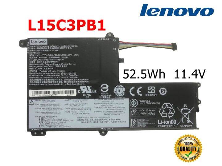 LENOVO แบตเตอรี่ L15C3PB1 ของแท้ (สำหรับ Ideapad 320S-14IKB 320S-15IKB ...