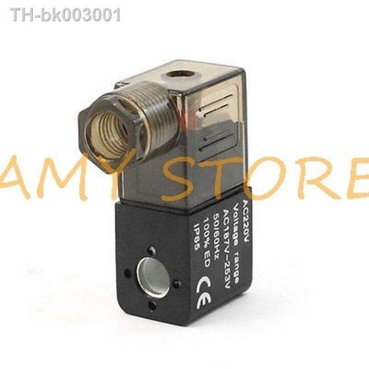 ๑ Electrical Part AC 220V 4.5VA or 6.0VA 50/60Hz Pneumatic Solenoid Valve Coil 4V210 DC 12V/24V ...