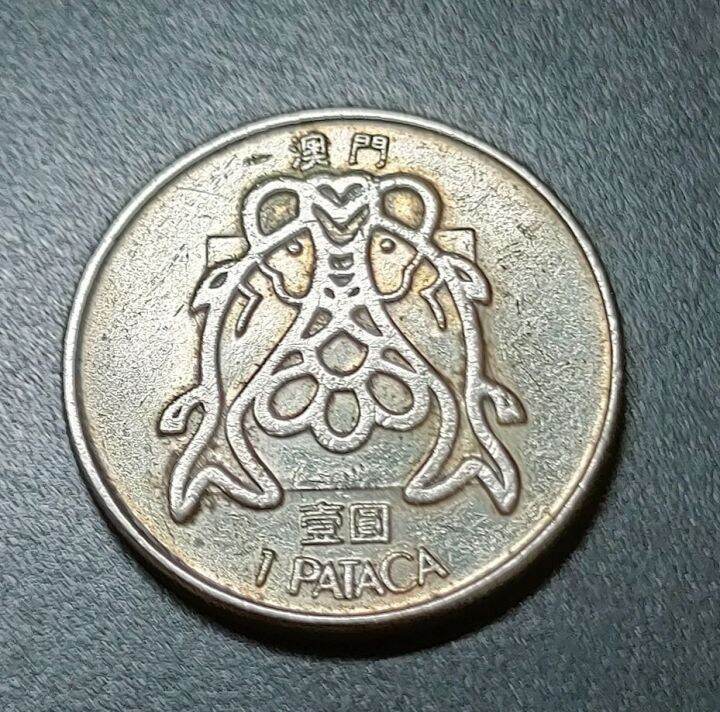 Vintage Portuguese Macau Double Fishes 1 Pataca 1982 | Lazada