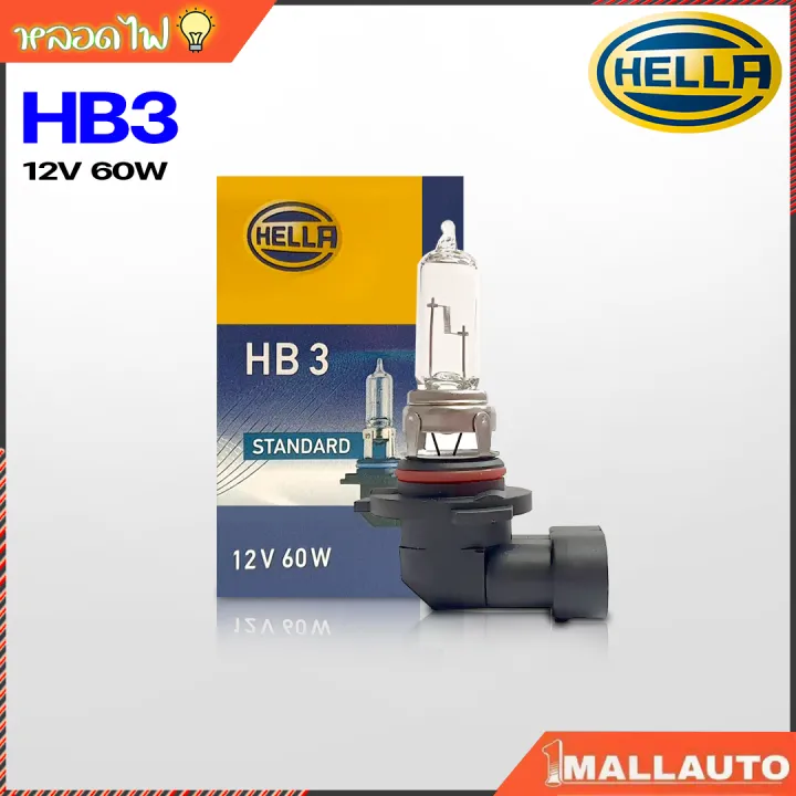 ส่งฟรี!! HELLA หลอดไฟ HELLA HB3 12V. 65W ของแท้ หลอดไฟ HB3 รหัสหลอดไฟ ...