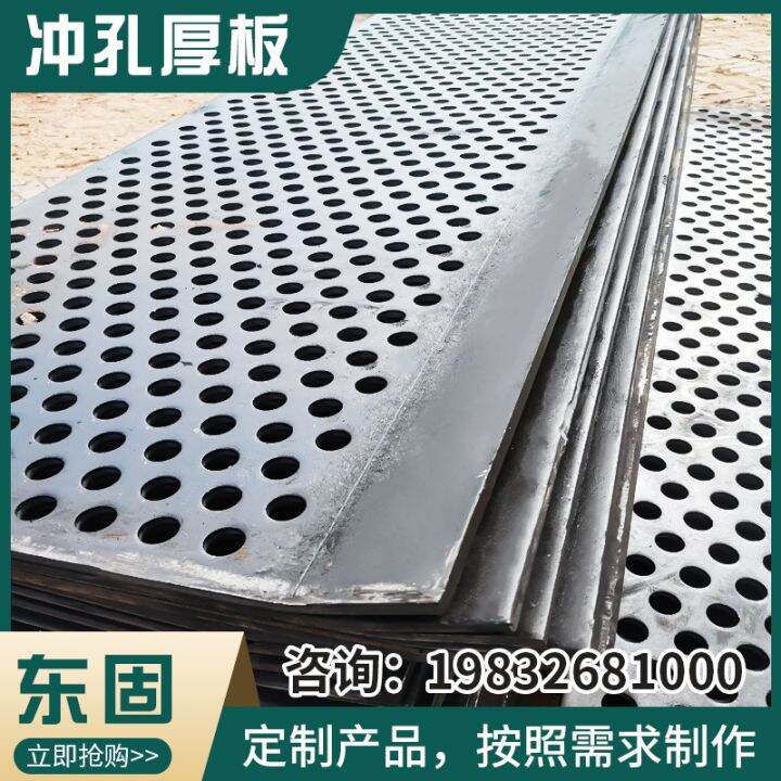 Stainless steel perforated screen 304 round hole net galvanized screen ...