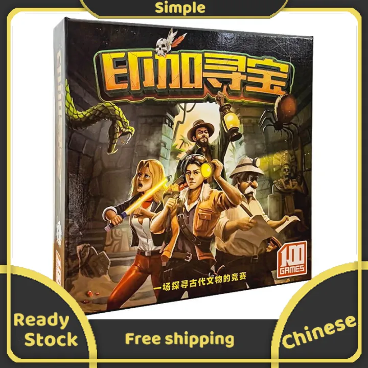 Incan Gold Board Game For Family Party Game Chinese | Lazada.co.th