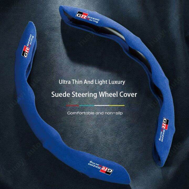 Toyota GR Gazoo Racing High-grade Suede Steering Wheel Cover Car ...