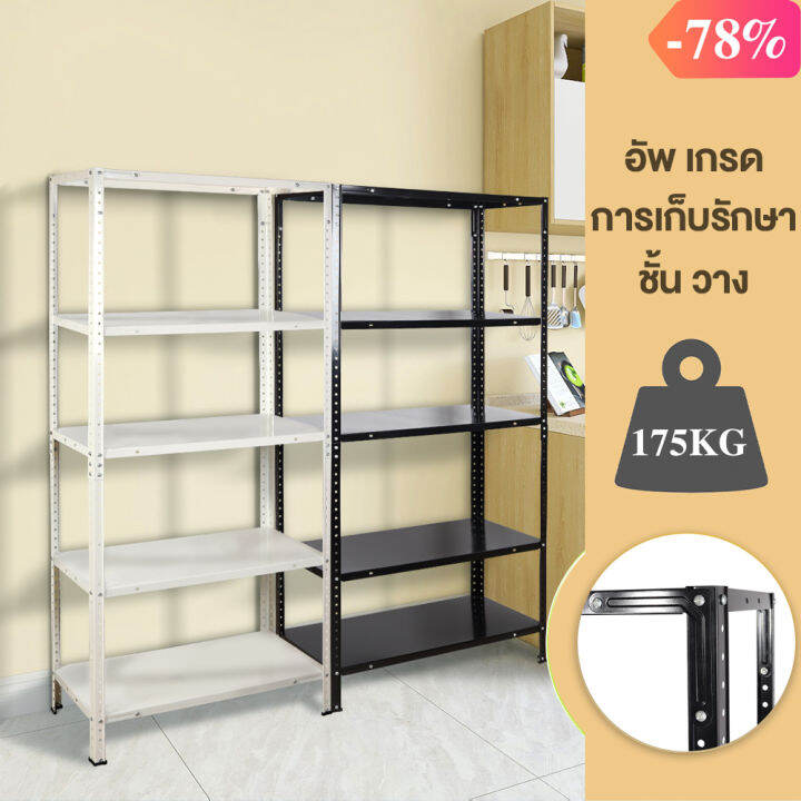 Hitools ชั้นวางของ ชั้นวางของชุบสังกะสีอย่างเต็มที่ warehouse shelf สี ...