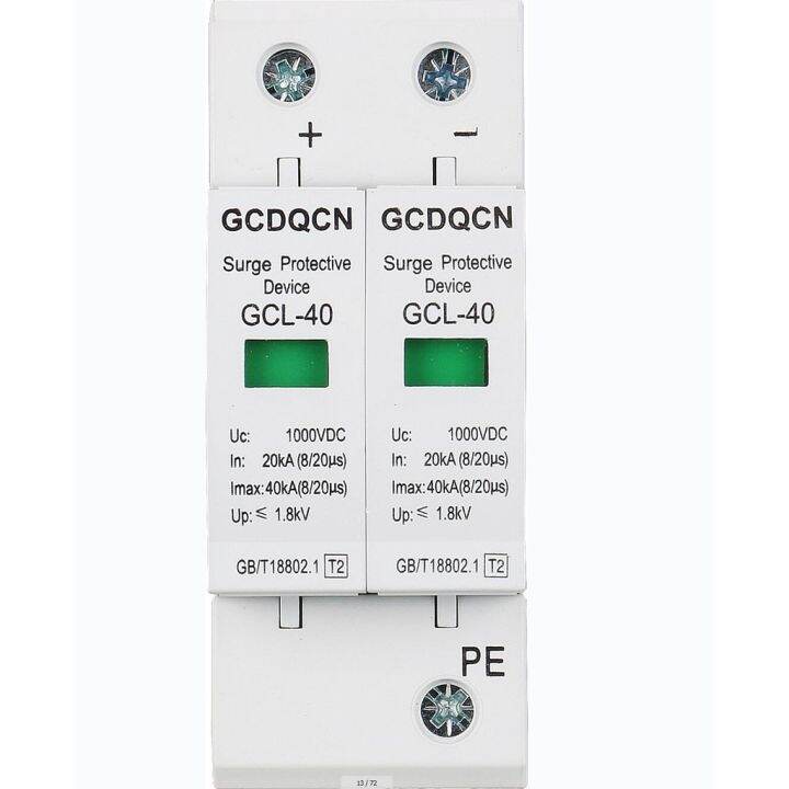 DC SPD 2P 1000VDC/800VDC/500VDC 20KA-40KA Surge Protection Device ...