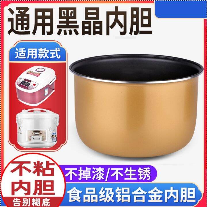 Enaiter Gallbladder of Electric Cooker3l4l5LUniversal Midea Non-Stick ...