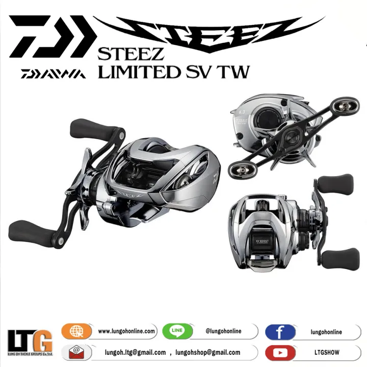 รอกตกปลา รอก Daiwa STEEZ Limited SV TW 2021 รอกหยดน้ำ | Lazada.co.th