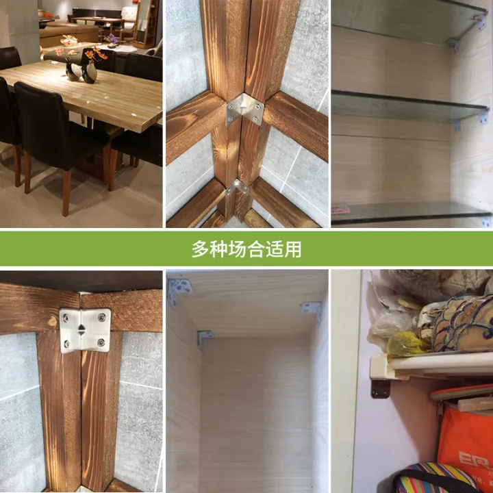 Stainless Steel Angle Code Angle Iron Wood Board Table Chair Bed ...