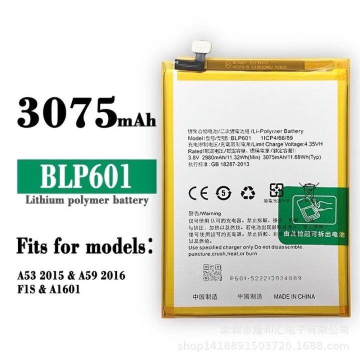 OPPO A59, F1s BATTERY BLP601 (Original Equipment Manufacturer) | Lazada PH