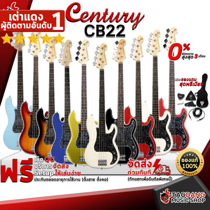ทักแชทรับส่วนลด 500.- MAX เบสไฟฟ้า Century CB22 - Electric bass Century CB-22 ,ฟรีของแถมครบชุด ...