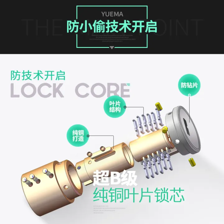 Yueshan bike lock electric car motorcycle anti-theft folding chain lock ...