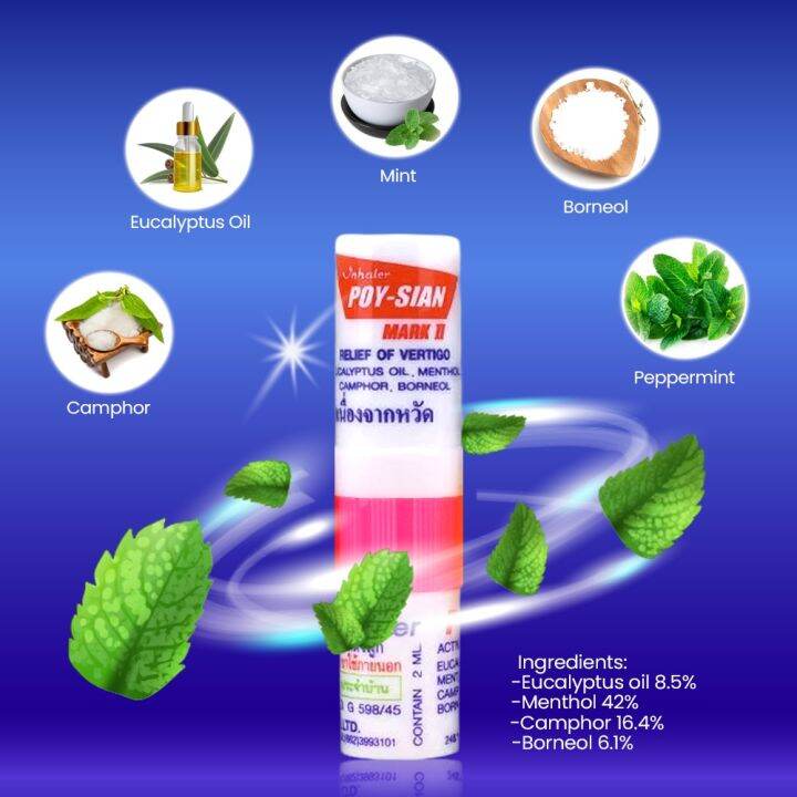 JAMIGO 1pc POY SIAN 2in1 Inhaler and Liniment Mark 2 Thailand Nasal ...