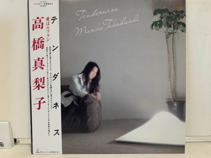 1LP Vinyl Records แผ่นเสียงไวนิล Tenderness Mariko Takahashi (E11B68) | Lazada.co.th