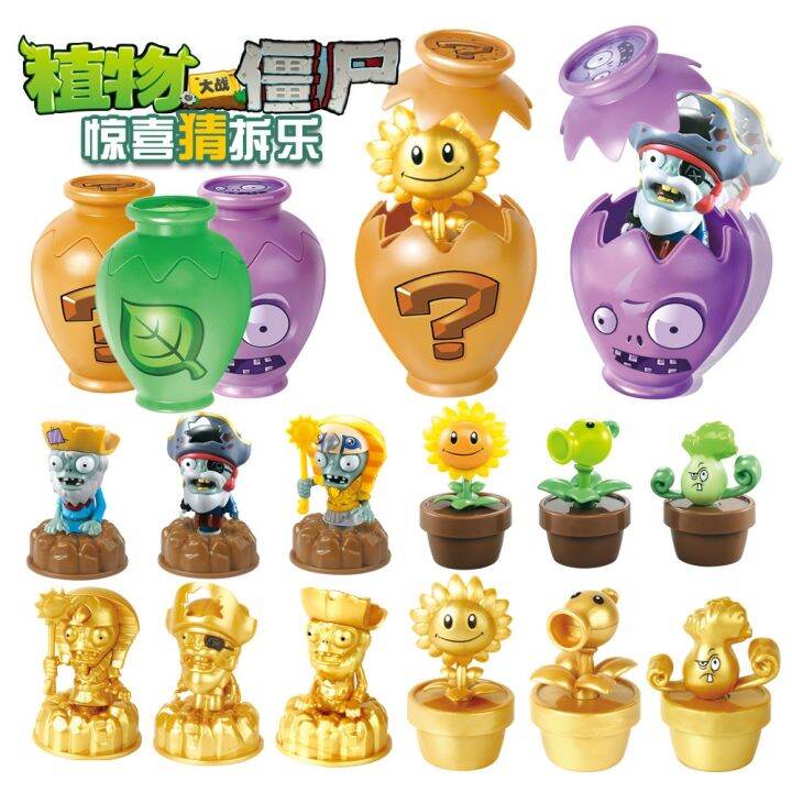 Plants vs Zombies toy surprise jar blind box smash jar knock jar set ...