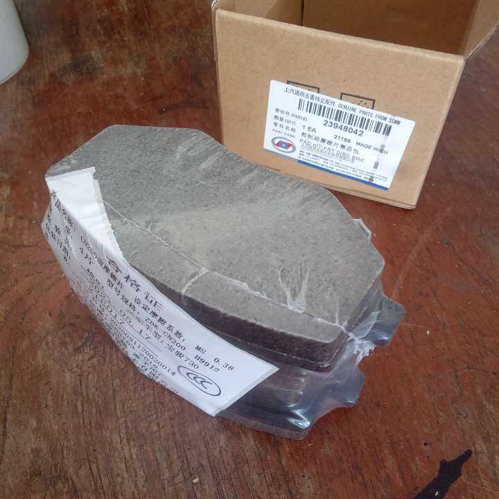 KAMPAS REM DEPAN MOBIL WULING CONFERO ALL TYPE DAN FORMO SET | Lazada ...