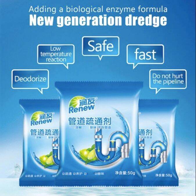 [Bundle of 10] Drain Declogger Powder Unclog Sink Declog Cleaner ...