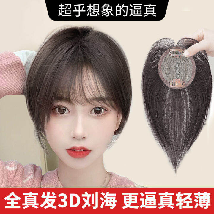 Wig patch for women with real hair on the top of the head, hair patch ...