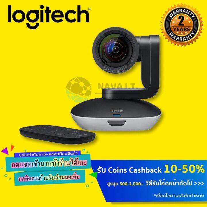 🔥HOT⚡️ LOGITECH PTZ PRO 2 กล้องวิดีโอขนาด HD 1080p พร้อมระบบแพน/ก้ม-เงย ...