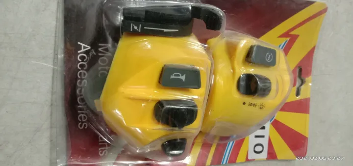 Handle Switch Mio Sporty Yellow Color | Lazada PH