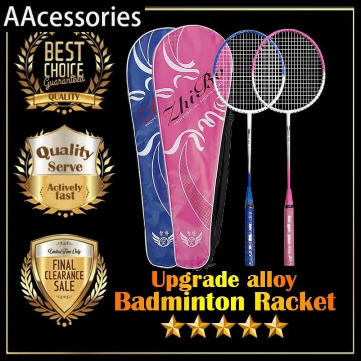 Badminton racket upgrade iron alloy racket set professional training ...