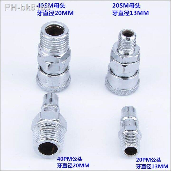 Pneumatic fitting C type Quick connector High pressure coupling SM20 ...