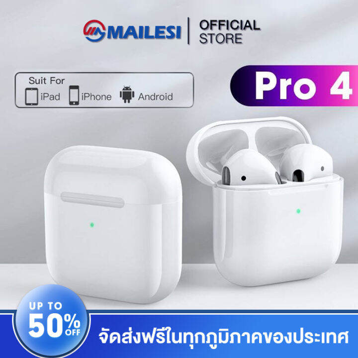 MAILESI Mini Pro4 TWSหูฟังบลูทูธไร้สายเหมาะสําหรับไอโฟน ซัมซุง oppo ...