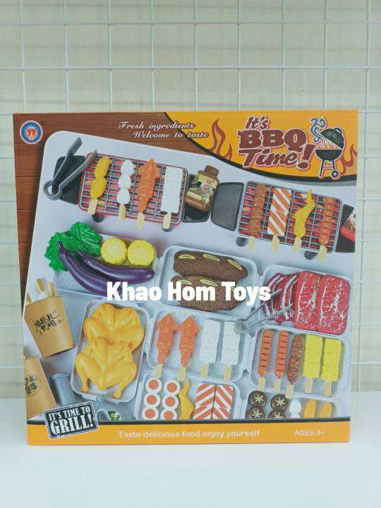 ของเล่นชุดปิ้งย่างบาร์บีคิว 80 ชิ้นกล่องใหญ่ BBQ PARTY พร้อมส่ง | Lazada.co.th