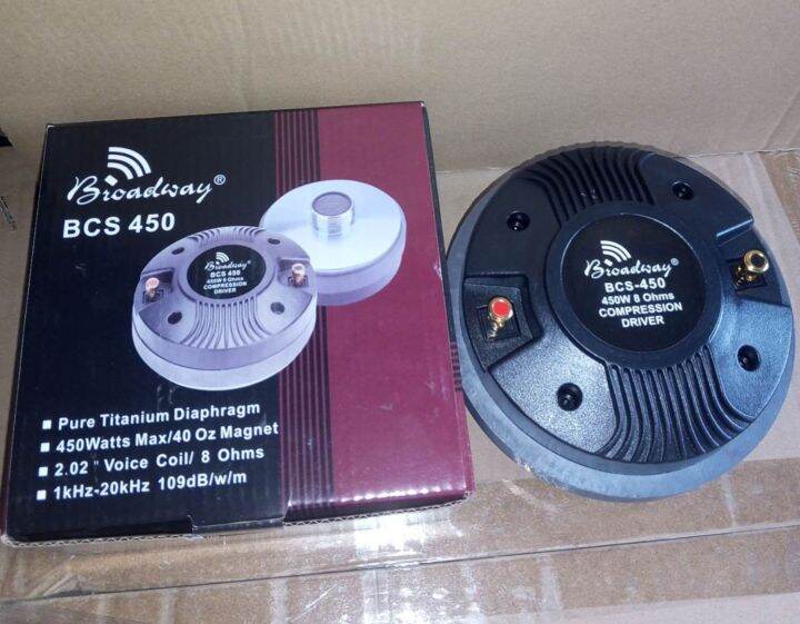 BCS 450 Compression Driver Unit Broadway 450 Watts | Lazada PH BCS 450 Compression Driver Unit Broadway 450 Watts | Lazada PH