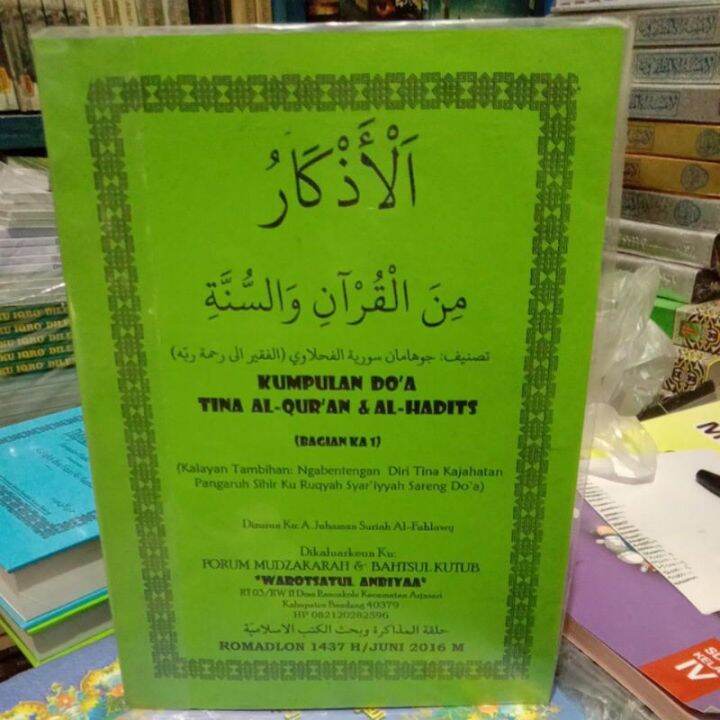 AL ADZKAR TERJEMAH SUNDA | Lazada Indonesia