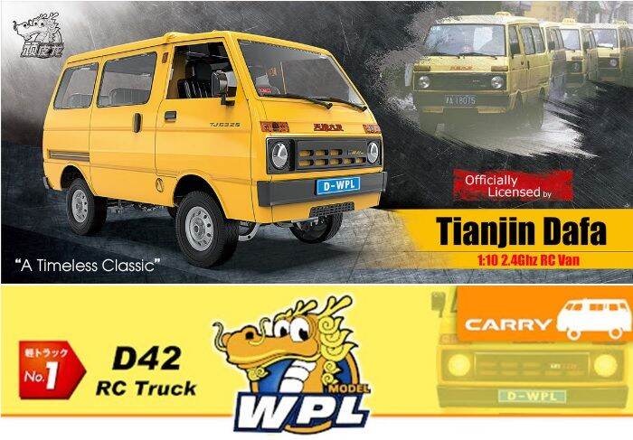 รถบังคับวิทยุ WPL-D42 DAIHATSU จีนเทียนจิน อัตราส่วน 1:10 รถVanบรรทุก ระบบเลี้ยวเซอร์โว รถคันนี้ ...