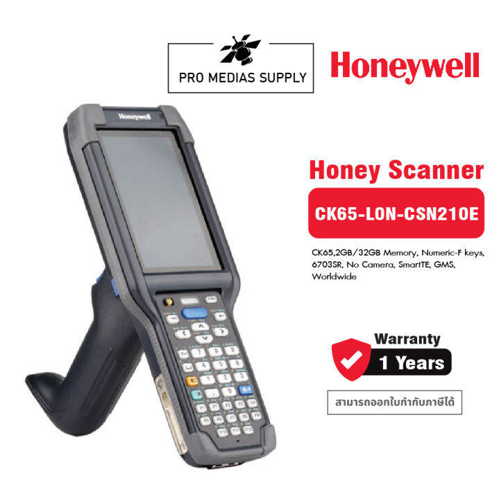 Honeywell Dolphin CK65 Mobile Computer (CK65-L0N-CSN210E) | Lazada.co.th