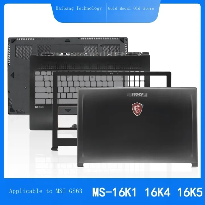 2022☆ MSI/MSI GS63 GS63VR MS-16K1 16K2 Shell A Shell B Shell C Shell D ...