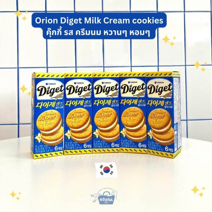 Noona Mart -ขนมเกาหลี ดิเจท คุ๊กกี้ รสครีมนม -Orion Diget Milk Cream ...