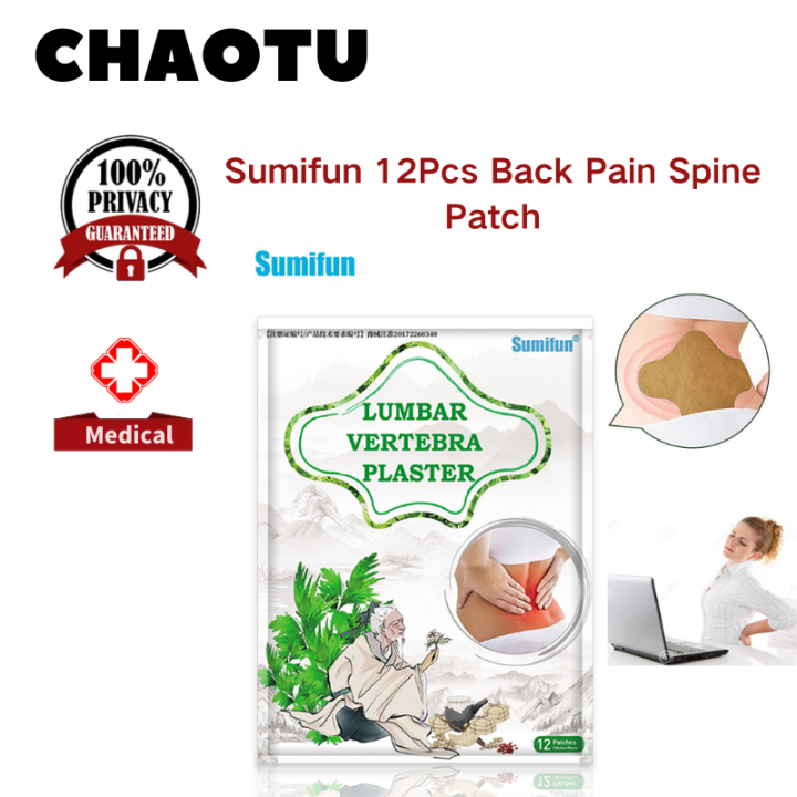 Sumifun 12Pcs Back Pain Spine Patch Lumbar Medical Plaster Arthritis ...