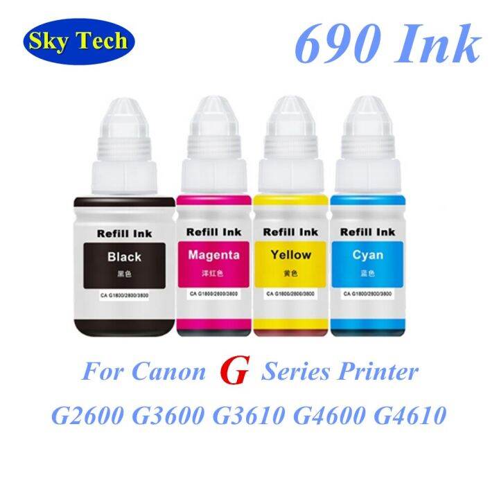 Sky 690 GI-690 ink, advanced refill ink for Canon PIXMA G2600 G3600 G3610 G4600 G4610 printer ...