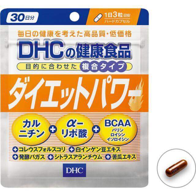 Dhc diet power 30 วัน | Lazada.co.th