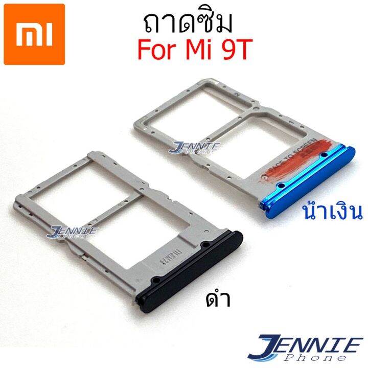 [ส่งจากไทย] ถาดซิม REDMi 9T ถาดซิมนอก REDMI 9T ถาดใสซิม Sim 9T | Lazada ...