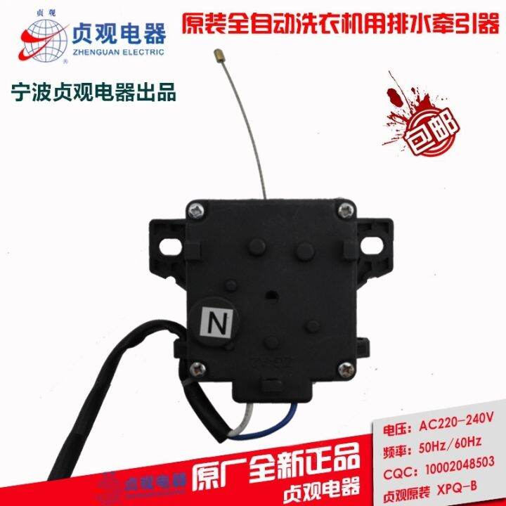 มะเดื่อเหมาะสำหรับรถแทรกเตอร์ Zhigao XQB100/120-5B3มอเตอร์ระบายน้ำ6 ...