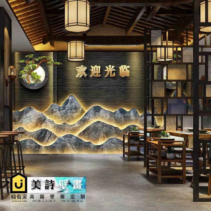 Tea room reception desk background wall wallpaper Chinese hotel lobby ...