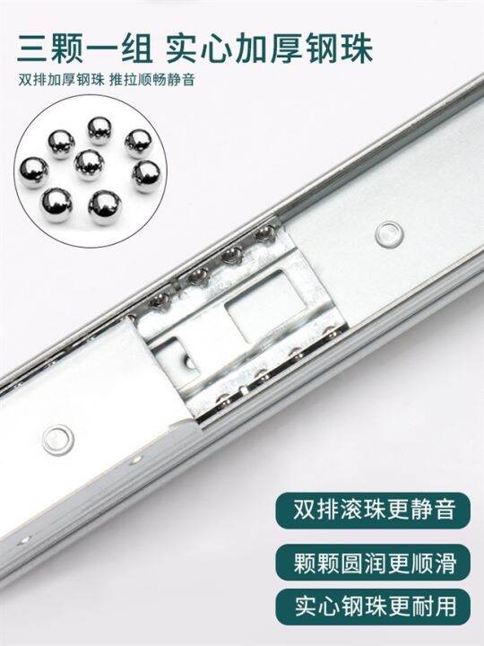 Drawer guide rail slide rail stair shoe cabinet pull rail wine bookcase ...