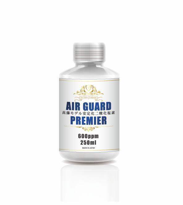 Air Guard Premier, 600ppm(250ml) Solution with free Mist Spray, Air ...