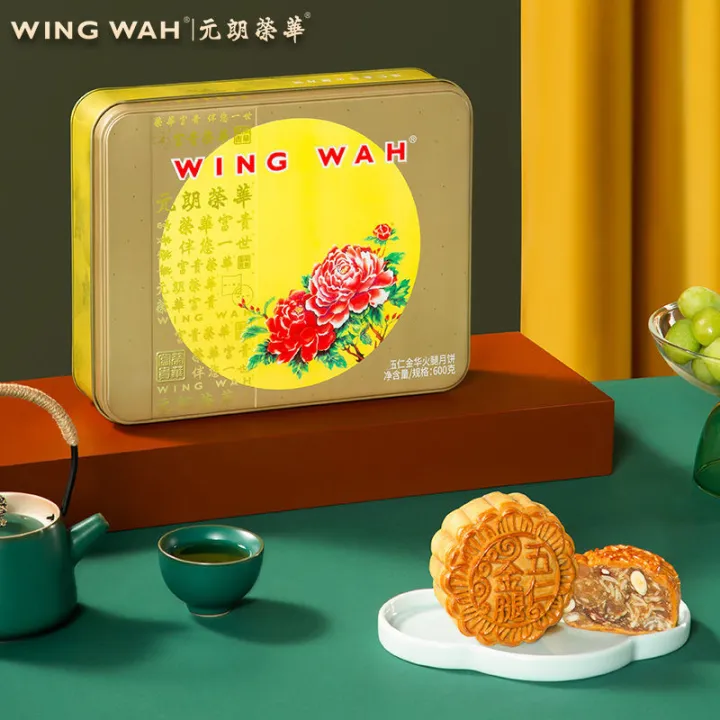 ZEJUN Yuen Long Wing Wah Wu Ren Jin Wah ขนมไหว้พระจันทร์กล่องของขวัญเทศกาลไหว้พระจันทร์ 600g ...