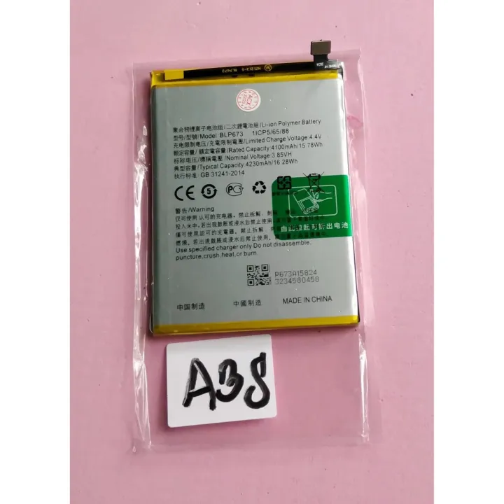 OPPO BATTERY BLP673 A3s CLASS A, | Lazada PH