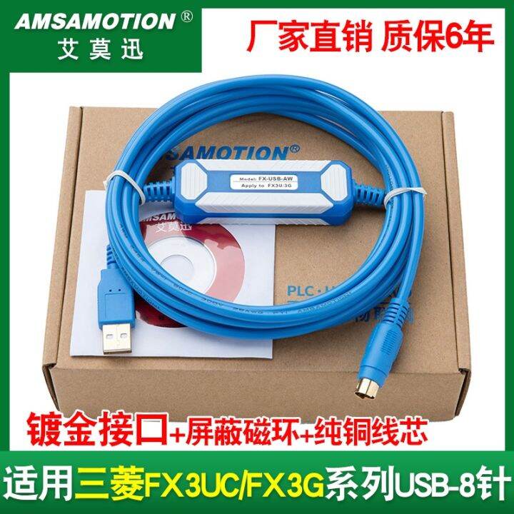 (จัดส่งฟรี)♤♢ เหมาะสำหรับ Mitsubishi FX3U Series PLC Communication ...