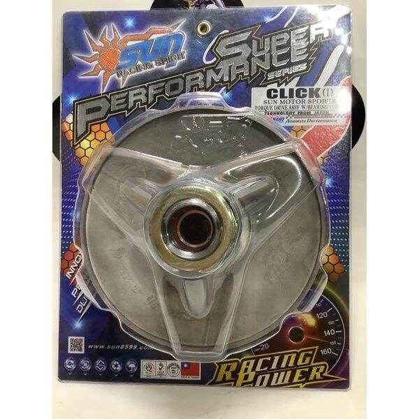 CLICK TORQUE DRIVE ASSY WITH BEARING SUN RACING | Lazada PH