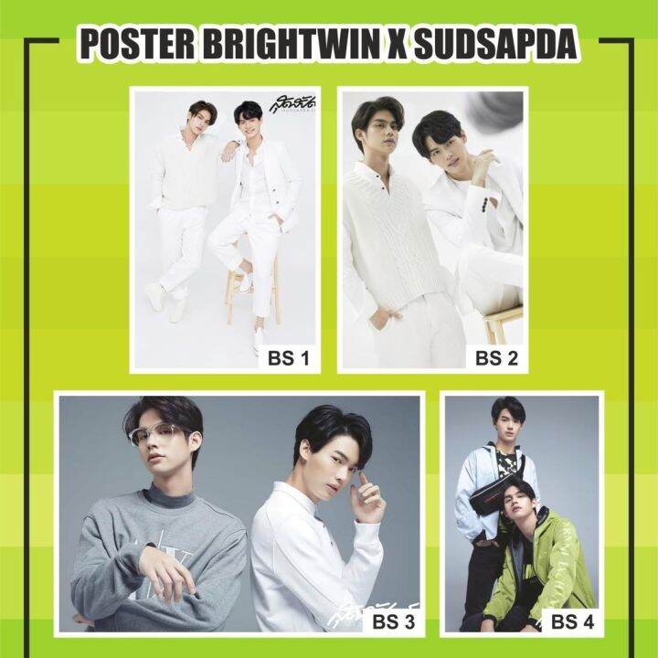 {Home poster} Brightwin X SUDSAPDA THAILAND POSTER BRIGHT VACHIRAWIT WIN METAWIN | Lazada PH